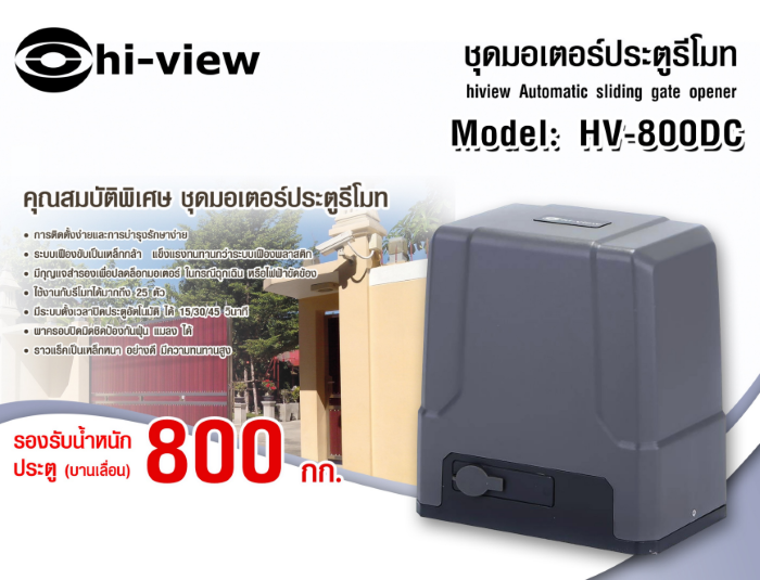 ไม้แขนกั้้นรถยนต์ระยอง-ชลบุรี โทร 086-3303032 แขนกั้นรถชลบุรี ศรีราชา ฉะเชิงเทรา กล้องวงจรปิด ...