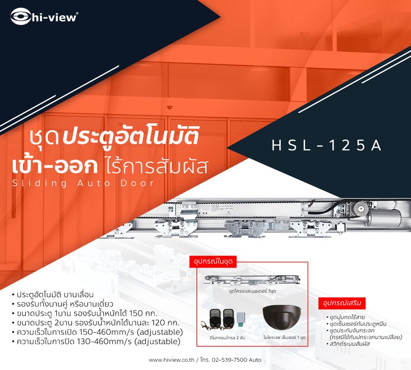 ไม้แขนกั้นรถยนต์ระยอง-ชลบุรี โทร 086-3303032 แขนกั้นรถชลบุรี ศรีราชา ฉะเชิงเทรา กล้องวงจรปิด ...