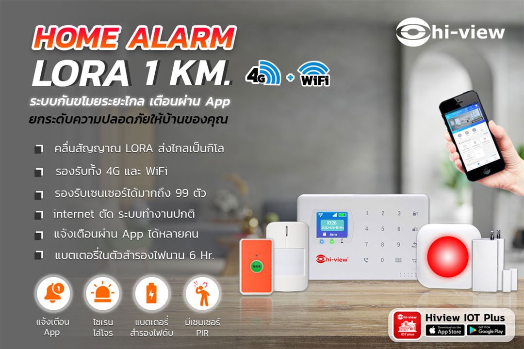 ไม้แขนกั้นรถยนต์ระยอง-ชลบุรี โทร 086-3303032 แขนกั้นรถชลบุรี ศรีราชา ฉะเชิงเทรา กล้องวงจรปิด ...